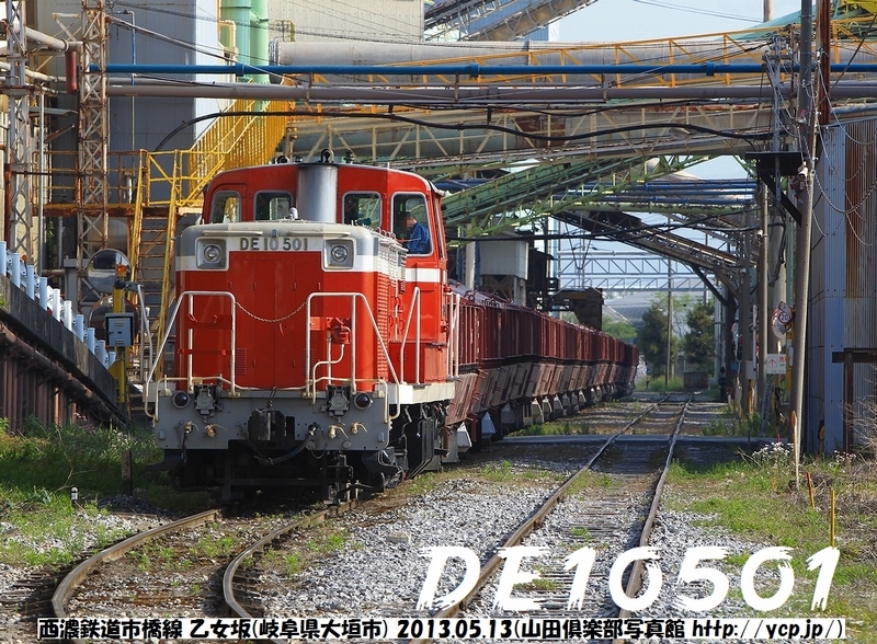 国鉄DE10形ディーゼル機関車～999号機 [撮影:山田倶楽部写真館/機関車館]