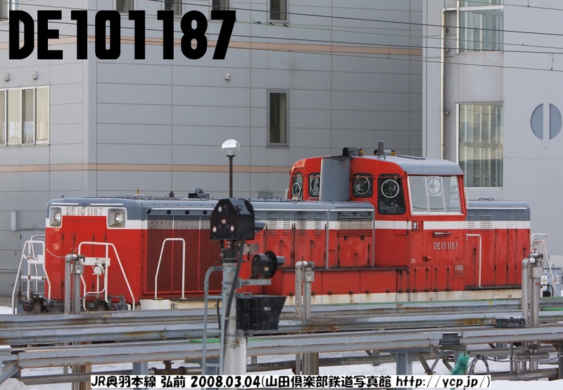 国鉄DE10形ディーゼル機関車1187～1188号機 [撮影:山田倶楽部写真館/機関車館]