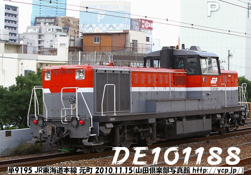 国鉄DE10形ディーゼル機関車1187～1188号機 [撮影:山田倶楽部写真館/機関車館]