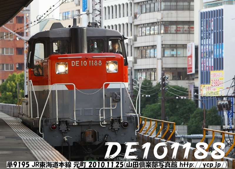 国鉄DE10形ディーゼル機関車1187～1188号機 [撮影:山田倶楽部写真館/機関車館]