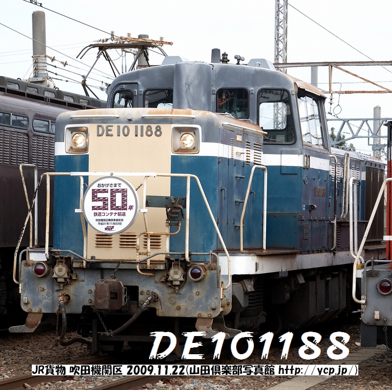 国鉄DE10形ディーゼル機関車1187～1188号機 [撮影:山田倶楽部写真館/機関車館]
