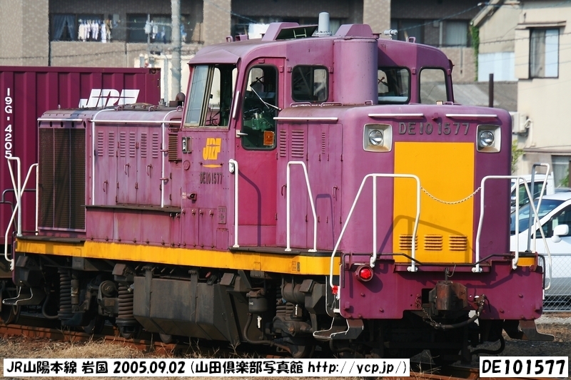 国鉄DE10形ディーゼル機関車1577～1581号機 [撮影:山田倶楽部写真館/機関車館]