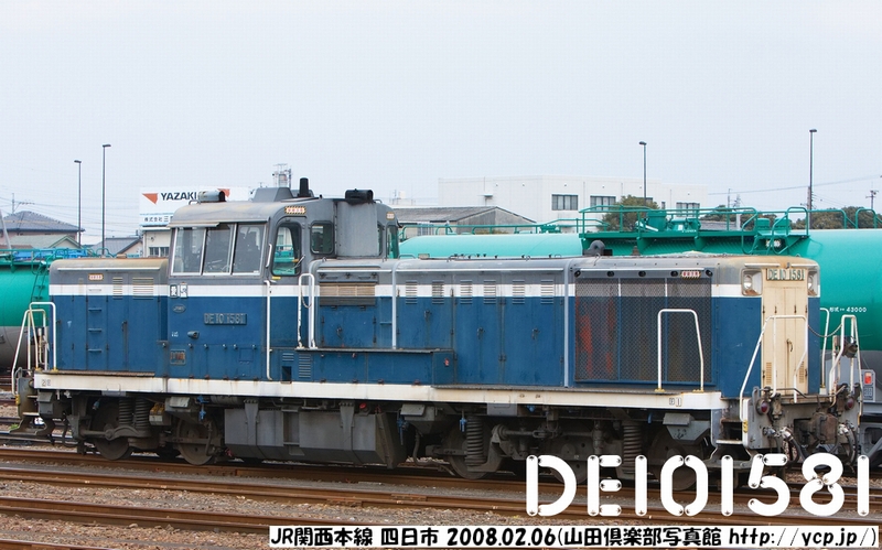 国鉄DE10形ディーゼル機関車1577～1581号機 [撮影:山田倶楽部写真館/機関車館]