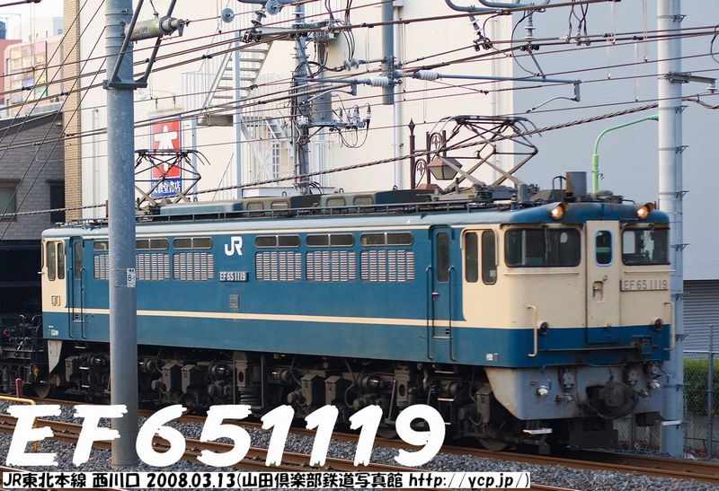 EF651110～1119 [撮影:山田倶楽部写真館・機関車館]