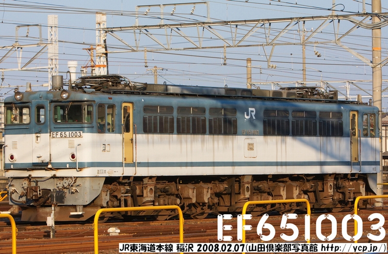 EF651000～1019 [撮影:山田倶楽部写真館・機関車館]
