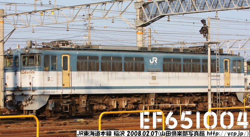 EF651000～1019 [撮影:山田倶楽部写真館・機関車館]