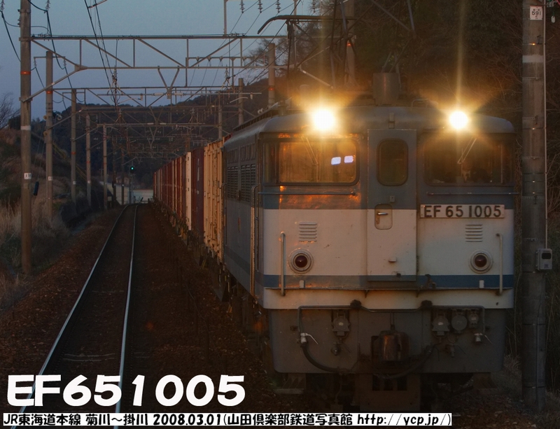 EF651000～1019 [撮影:山田倶楽部写真館・機関車館]