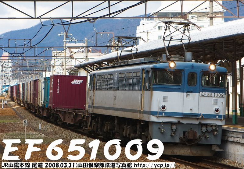 EF651000～1019 [撮影:山田倶楽部写真館・機関車館]