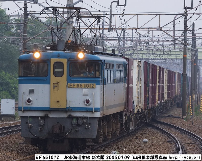 EF651000～1019 [撮影:山田倶楽部写真館・機関車館]