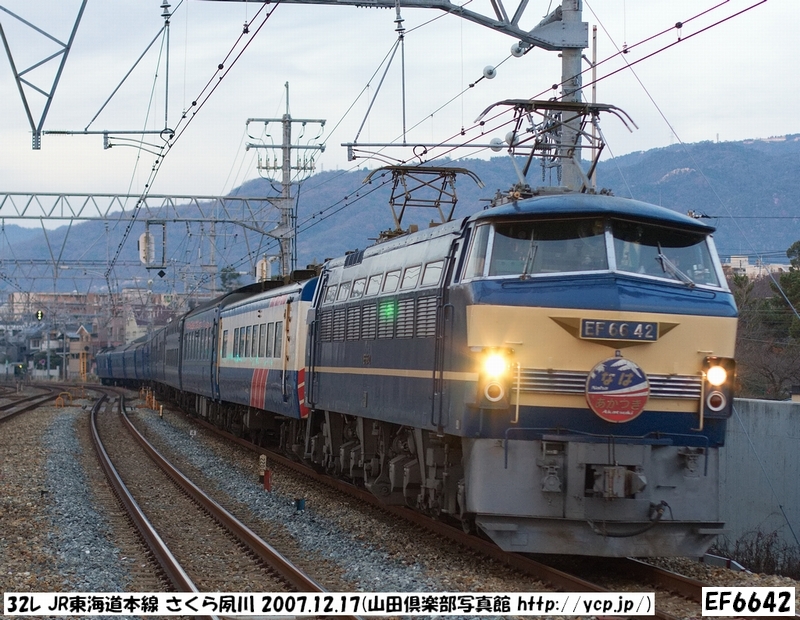 国鉄EF66形電気機関車42号機 [撮影:山田倶楽部写真館・機関車館]